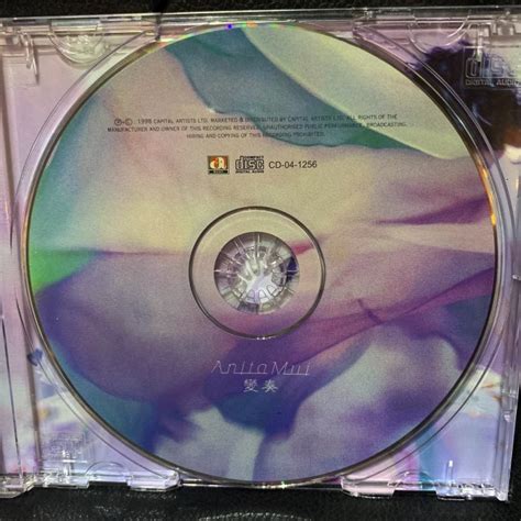 【一手收藏】梅艷芳－變奏 專輯，華星唱片1998年發行，保存良好。收錄：一水隔天涯，東山飄雨西山晴，檳城艷，相思河畔 Yahoo拍賣