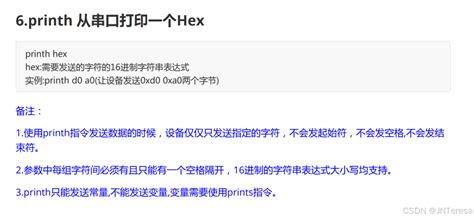 Stm32f4与串口屏通信外部数据串口通信传给正点原子stm32f4 Csdn博客 Stm32f4与串口屏通信外部数据串口通信传给正点原子stm32f4 Csdn博客