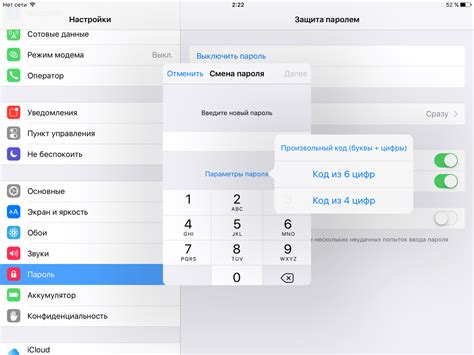 Как настроить Ipad правильно Блог Касперского