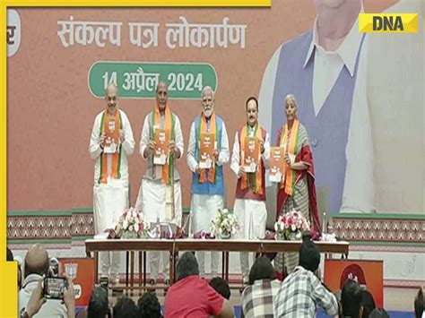 Bjp Manifesto Lok Sabha Polls 2024 Sankalp Patra Focuses On Gareeb