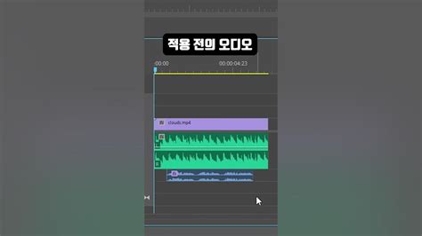 프리미어 배경 음악의 볼륨을 내레이션이 잘 들리도록 자동 조절하기 Youtube