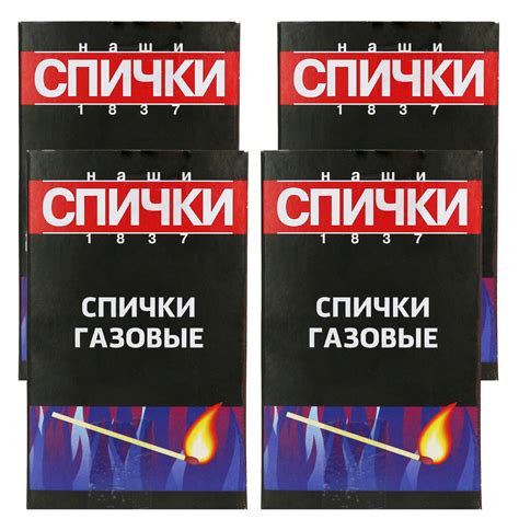 Спички газовые, спички хозяйственные Genghis Khan 40 шт. Комплект 4 шт ...