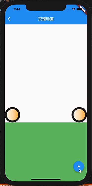 滚动前行的轮子 — flutter 交错动画应用实例 flutter 滚轮 csdn博客