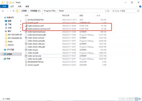 解决windows版redis无法远程连接的问题redis远程访问不了 Csdn博客