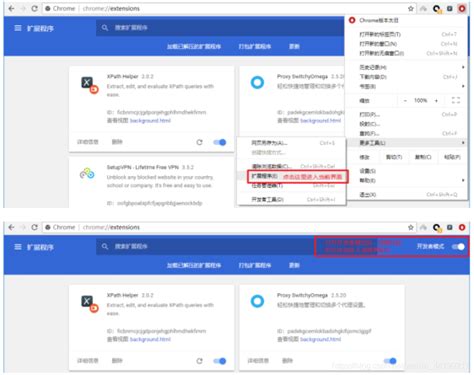 爬虫之谷歌浏览器xpath helper插件的安装和使用 编程语言 it虾米网