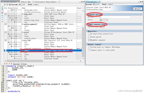 第13篇：interval Timer（间隔计时器）ip应用 控制led＜二＞interval Timer间隔计时器ip应用 Csdn博客