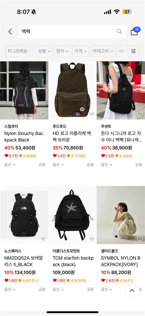 [android] Recyclerview로 Gridlayout 구현하기