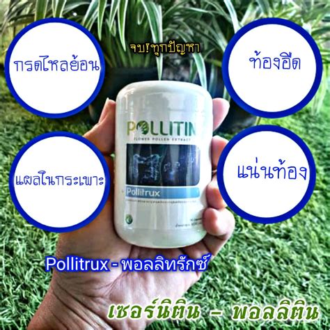 กรดไหลย้อนป้องกันและแก้ไขปัญหาได้ อย่าปล่อยไว้จนกลายเป็น มะเร็งหลอดอาหาร โรคกรดไหลย้อน