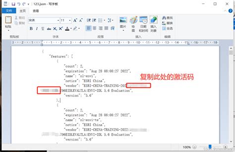 【无法打开envi错误提示unable to license idl runtime的解决方法】 unable to license ild