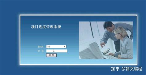 Jsp项目进度管理系统myeclipse开发sql数据库bs模式java编程网页结构 知乎 Jsp项目进度管理系统myeclipse开发sql数据库bs模式java编程网页结构 知乎
