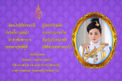 ม หาดใหญ่ จัดวันสถาปนามหาวิทยาลัยหาดใหญ่ ปีที่ 27 และวันคล้ายวันเกิด