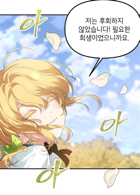 스압 예쁘고 고운 이단심문관 모음  웹툰 웹소설 만화 에펨코리아