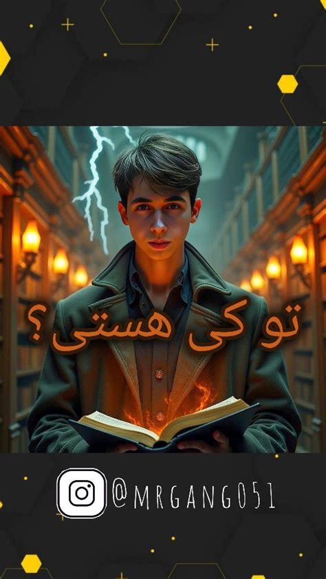 ‎دوبلور گوینده‎ ‎تو کی هستی؟ هزاران نسخه از تو، توی ذهن مردم هست