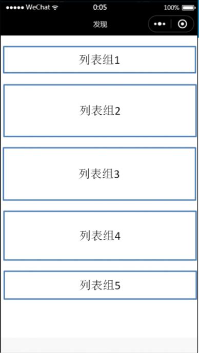 实验 第一个安卓应用 这个是神魔 博客园