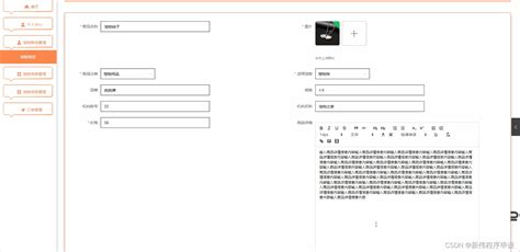 Java计算机毕业设计基于智能推荐的宠物之家网站设计与实现（开题源码论文）t基于智能推荐的宠物之家网站设计与实现 Csdn博客