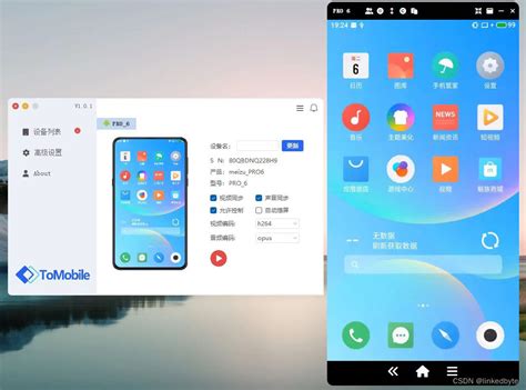 用qt开发的android投屏、反控软件，部分功能参考了scrcpy qt手机投屏 csdn博客