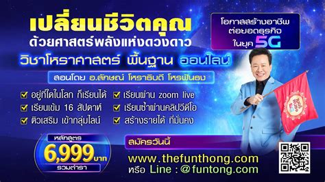 ขายถั่งเช่าแท้จากแชงกรีล่า ขายเป็นตัวหนอน（虫草）ราคา ปลีก ส่ง สรรพคุณถั่งเช่า ช่วยป้องกันไขมัน