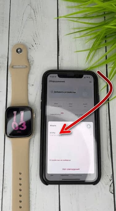 Как подключить часы x7 Pro к Андроид телефону