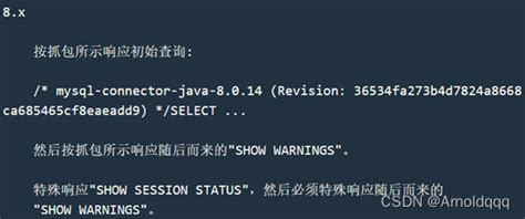 Mysql Jdbc 客户端connector 8x反序列化漏洞学习mysql8反序列化漏洞 Csdn博客