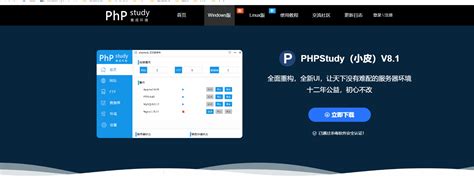 phpStudy 搭建 upload labs靶场 腾讯云开发者社区 腾讯云
