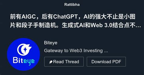 前有aigc，后有chatgpt，ai的强大不止是小图片和段子手制造机。生成式ai和web 3 0结合点不仅有内容创作，还有组织方式、数据存储