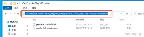 Android Studio安装和设置sdk、gradle（国内源）、avd下载目录详细教程android Studio Sdk Csdn博客