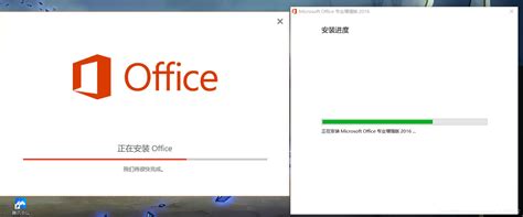 Visio和office同时安装不支持在同一台计算机上运行通过即点即用和 Window Installer 安装的 Office Csdn博客