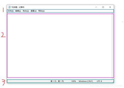 【wpf高仿 Windows记事本】开发日记 一 Ui布局帮助菜单功能实现wpf制作帮助文件 Csdn博客