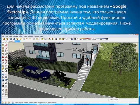 3D модели (АЭРО) - презентация онлайн