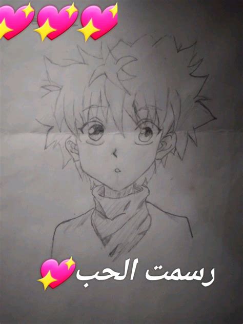 رسم اختي يجنن👌💖