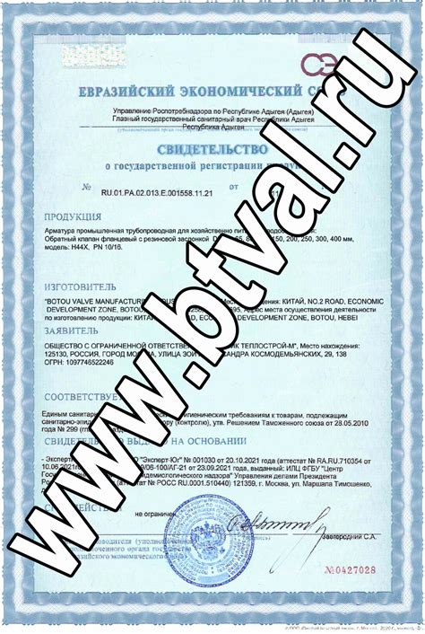 Клапан обратный фланцевый VIK DN100 PN16 чугунный GGG50 с диском EPDM