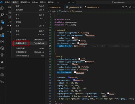 實作 astro tailwind css 變數設定 it 邦幫忙 一起幫忙解決難題，拯救 it 人的一天