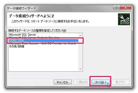 excel mysql連携：2 odbcでmysqlへ接続してデータベースの情報を見る方法 by kai pasocafe medium