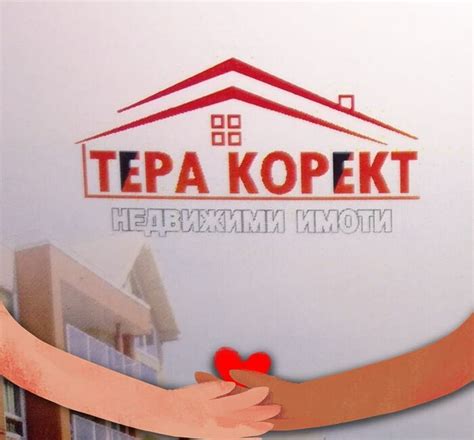 ТЕРА КОРЕКТ