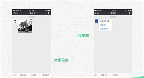 “公众号关键词自动回复技巧：提高用户咨询和增粉效率” it赶路人