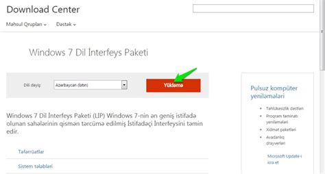 How To Change Windows Language Ubergizmo