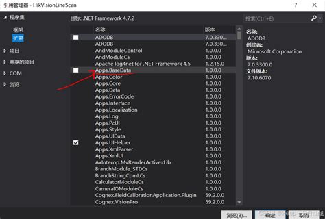 海康vm软件二次开发相关问题海康vm二次开发 Csdn博客