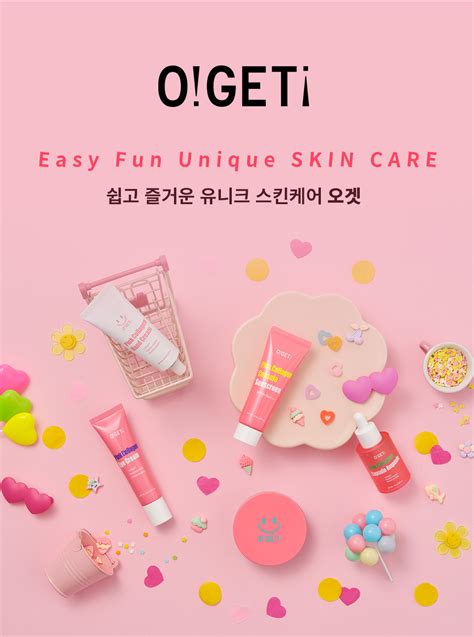 오겟 핑크 콜라겐 캡슐 선스크린 40ml — Kollecte