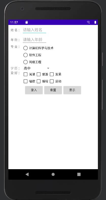 android 高级控件 下拉列表 spinner and列表视图 listview android下拉列表控件 csdn博客