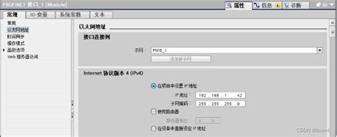 s7 1200 modbus tcp 通信多请求处理 modbus tcp的从站地址西门子1200 csdn博客