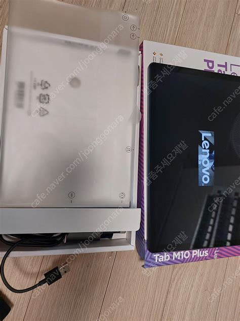 레노버 M10 Plus 3세대 국내 정발 태블릿pc 중고나라