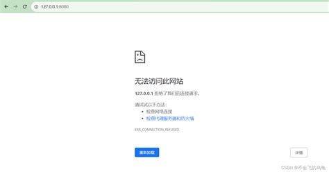 tomcat10安装及配置教程win11 csdn博客