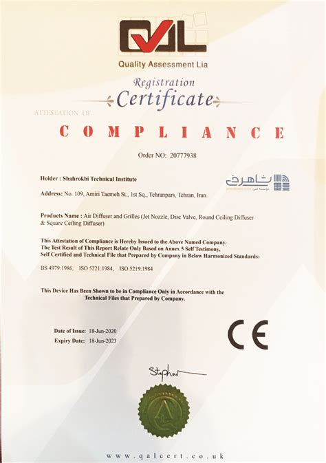 Air Diffusers And Grilles Quality Approval Certificate Shahrokhi