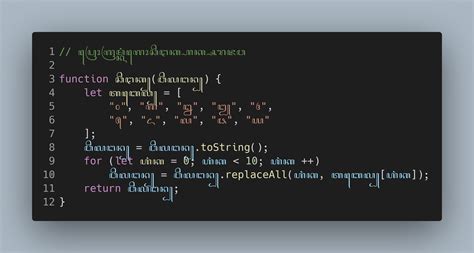 muh rifqi priyo s 🇮🇩 on twitter javascript in javanese script this function converts a