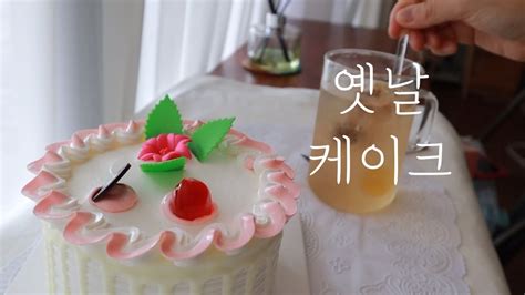 버터케이크 옛날 케이크 느낌 그대로 • 태극당 • 먹방 Youtube