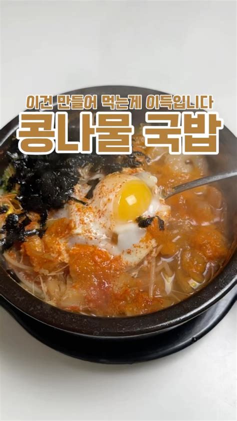 한국인의 Dna로는 이 음식을 거부할 수 없습니다 🥓고추장 삼겹살 삼겹살 250g파채 조금 청양고추취향껏 🫙양념 다진마늘1맛술1간장1고추장크게1굴소스1설탕1