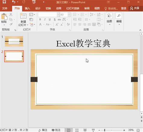 动态文本框 文本框边框样式 第16页 大山谷图库