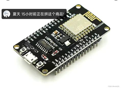 一路继电器esp8266使用点灯科技，手机遥控的实例局域网8266单路继电器 Csdn博客
