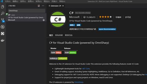 创建net Core For Wpf项目并且添加vs Code编译运行支持 Taylorshi 博客园