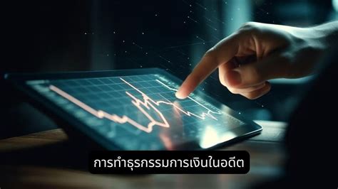 Swift Code คืออะไร ทำความเข้าใจรหัสการโอนเงินไปต่างประเทศ
